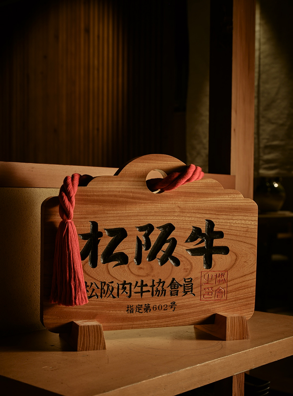 Akaneya | Japanese sumibiyaki